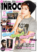 株式会社イン･ロック ホームページ INROCK＆MOVIESTAR！